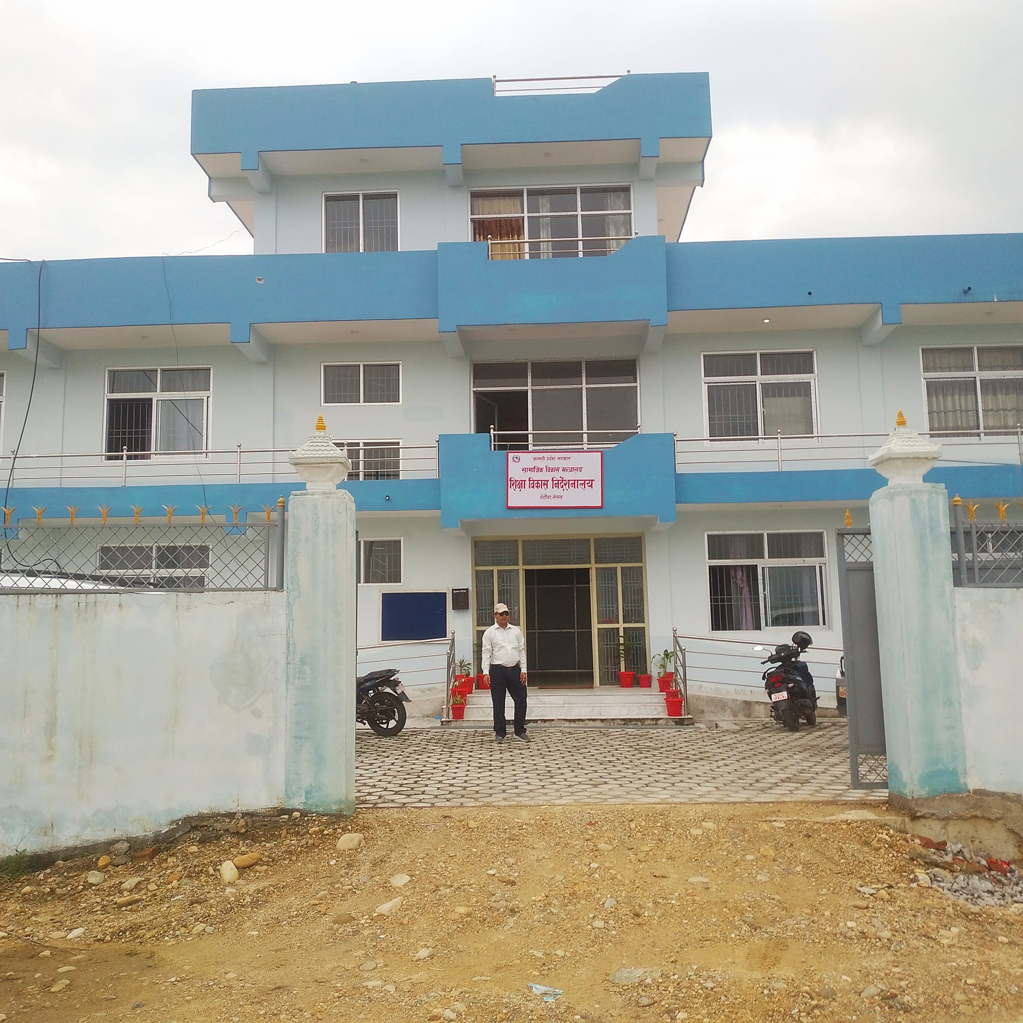 अपाङ्ग पुनर्स्थापना केन्द्रको भवनमा शिक्षा निर्देशनालय - खास कुरा अनलाईन